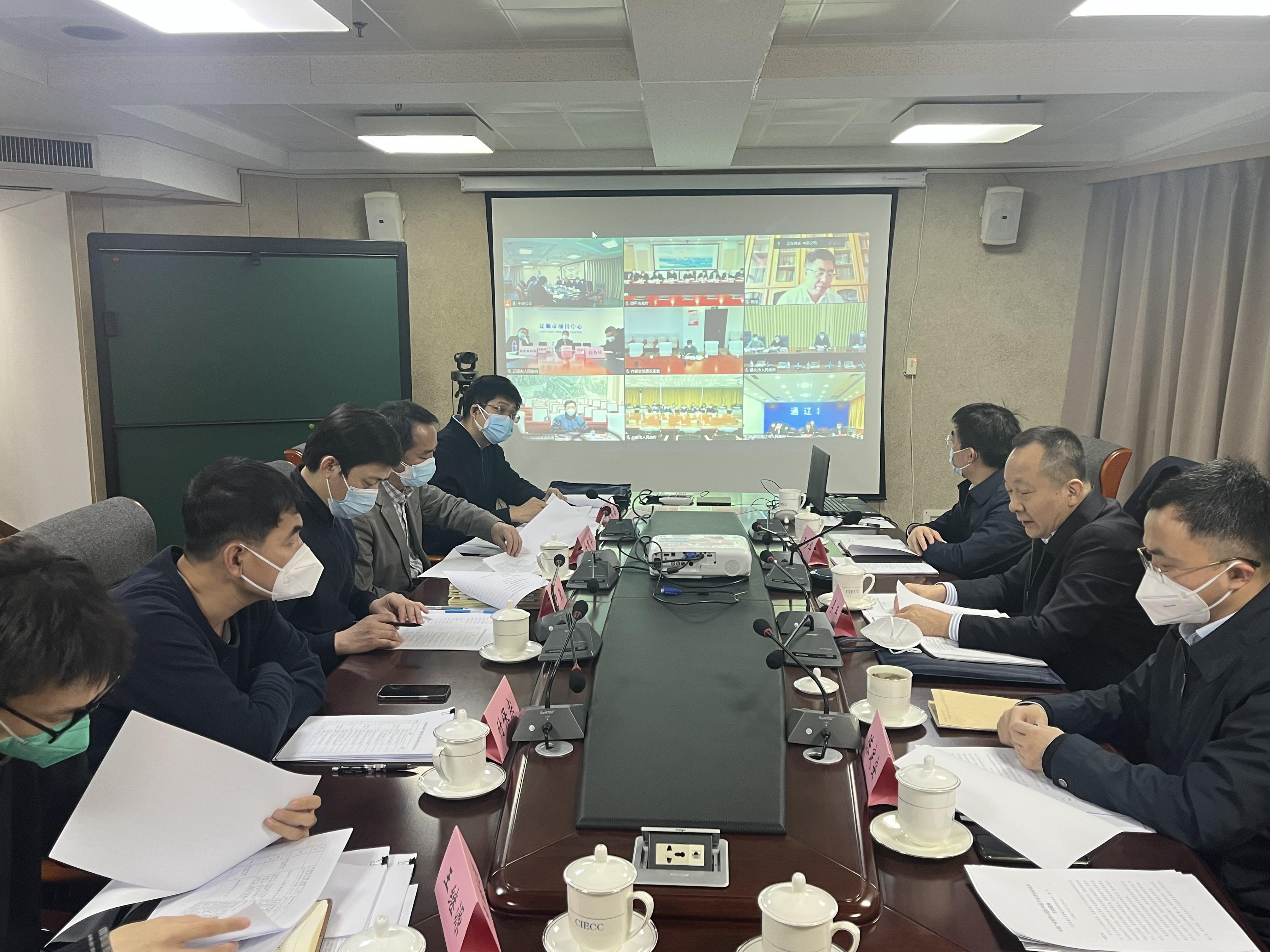 【地区司组织召开承接产业转移示范区创建视频评估论证会】-国家发展和改革委员会